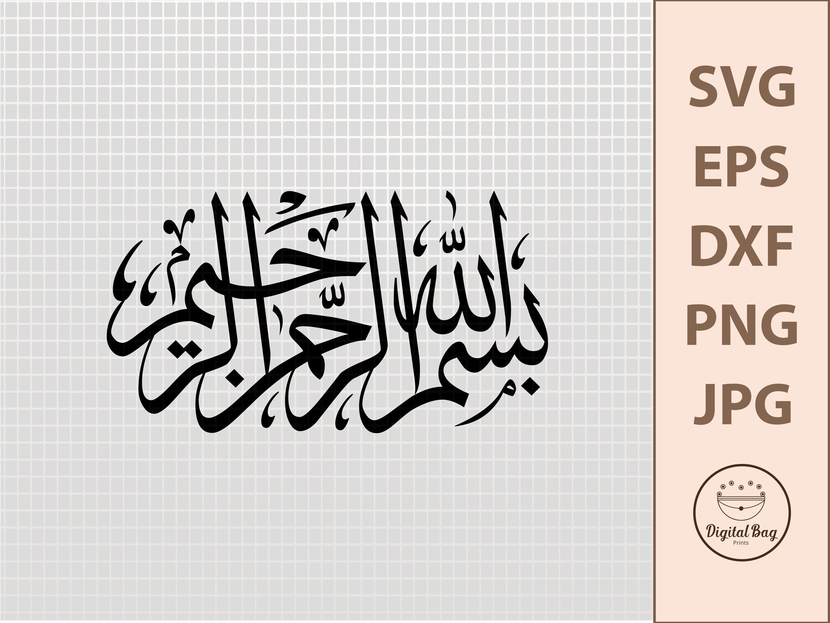Bismillah SVG, Muslim SVG, Arabic SVG, Islamic Svg, Arabic Calligraphy ...
