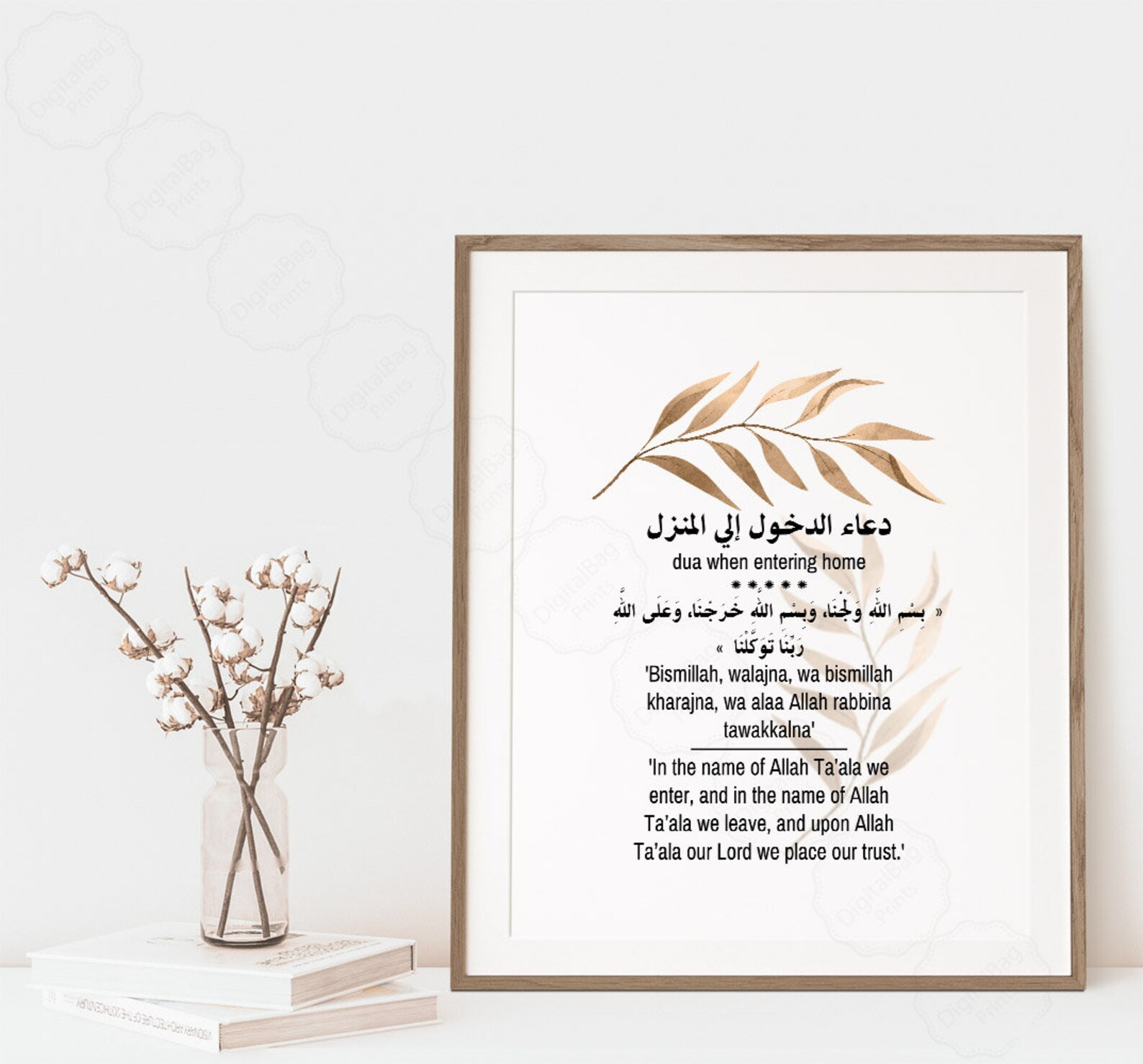 Islamic Home Dua Print Set: Muslim Home Decor (digital Download) - Etsy