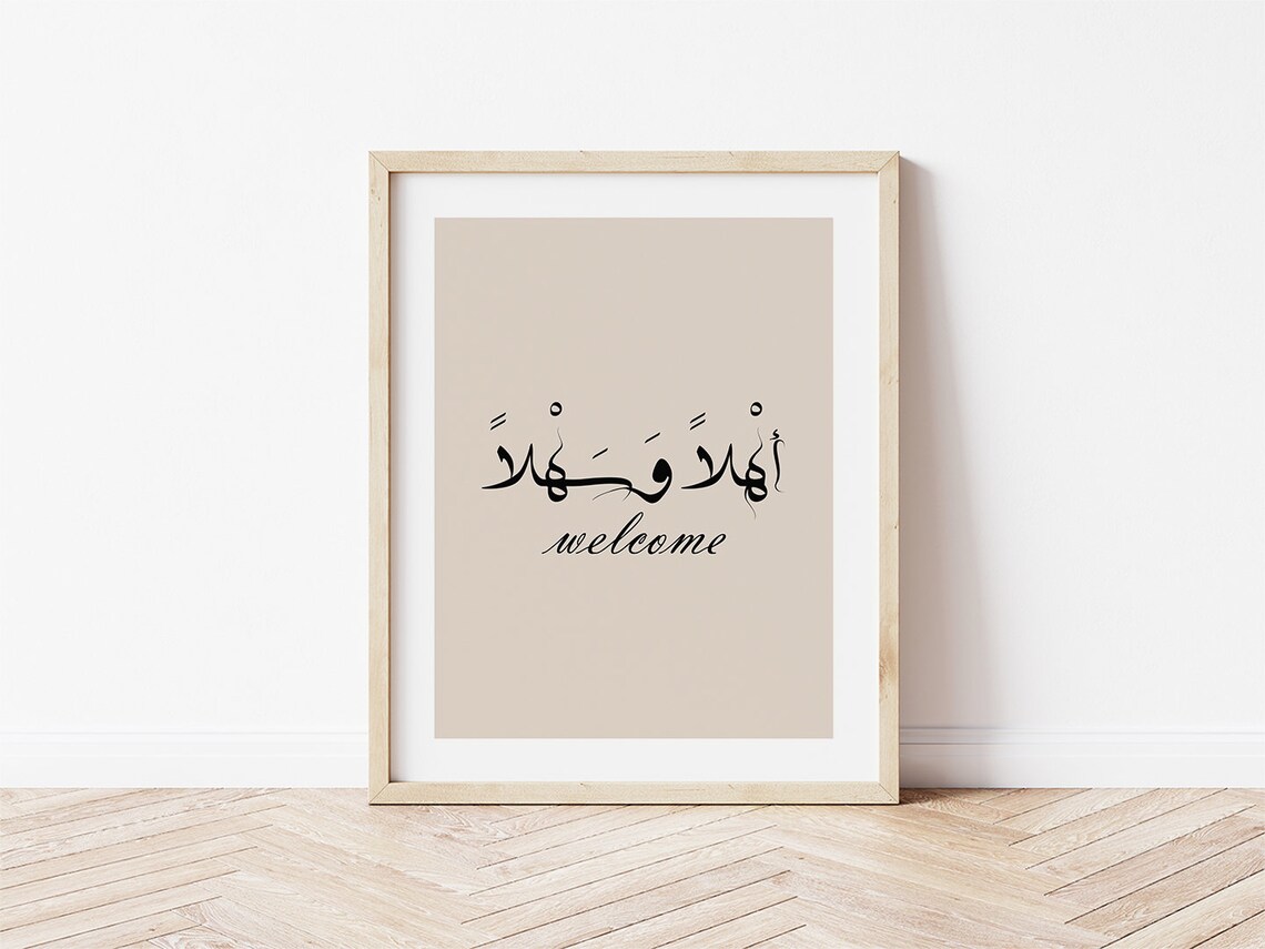 Arabic Wall Art Arabic Welcome Sign Digital Download - Etsy