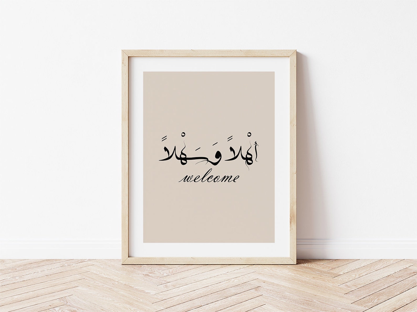 Arabic Wall Art Arabic Welcome Sign Digital Download - Etsy