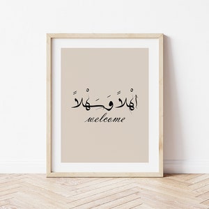 Arabic Wall Art Arabic Welcome Sign Digital Download - Etsy