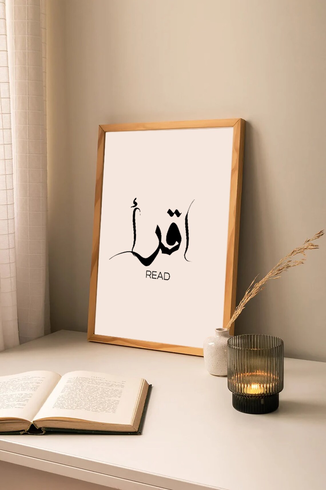 Read in Arabic Arabic Calligraphy Islamic Wall Art Digital - Etsy