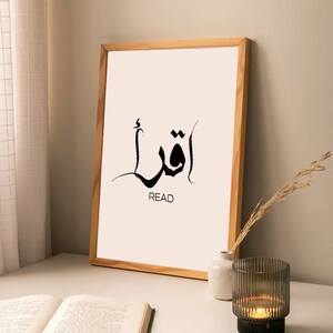 Read in Arabic, Arabic Calligraphy, Islamic Wall Art, Digital Download ...