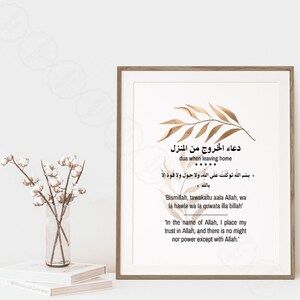 Islamic Home Dua Print Set: Muslim Home Decor (digital Download) - Etsy