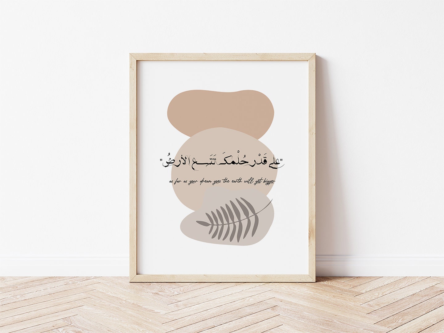 Arabic Calligraphy, Inspirational Quotes, Digital Download, Arabic Wall ...