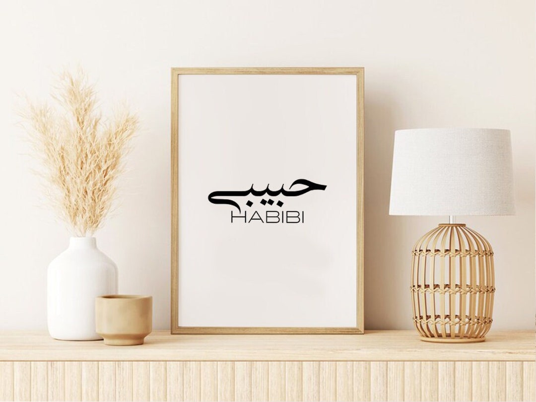 Habibi Poster Arabic Calligraphy Wall Art Printables Digital - Etsy