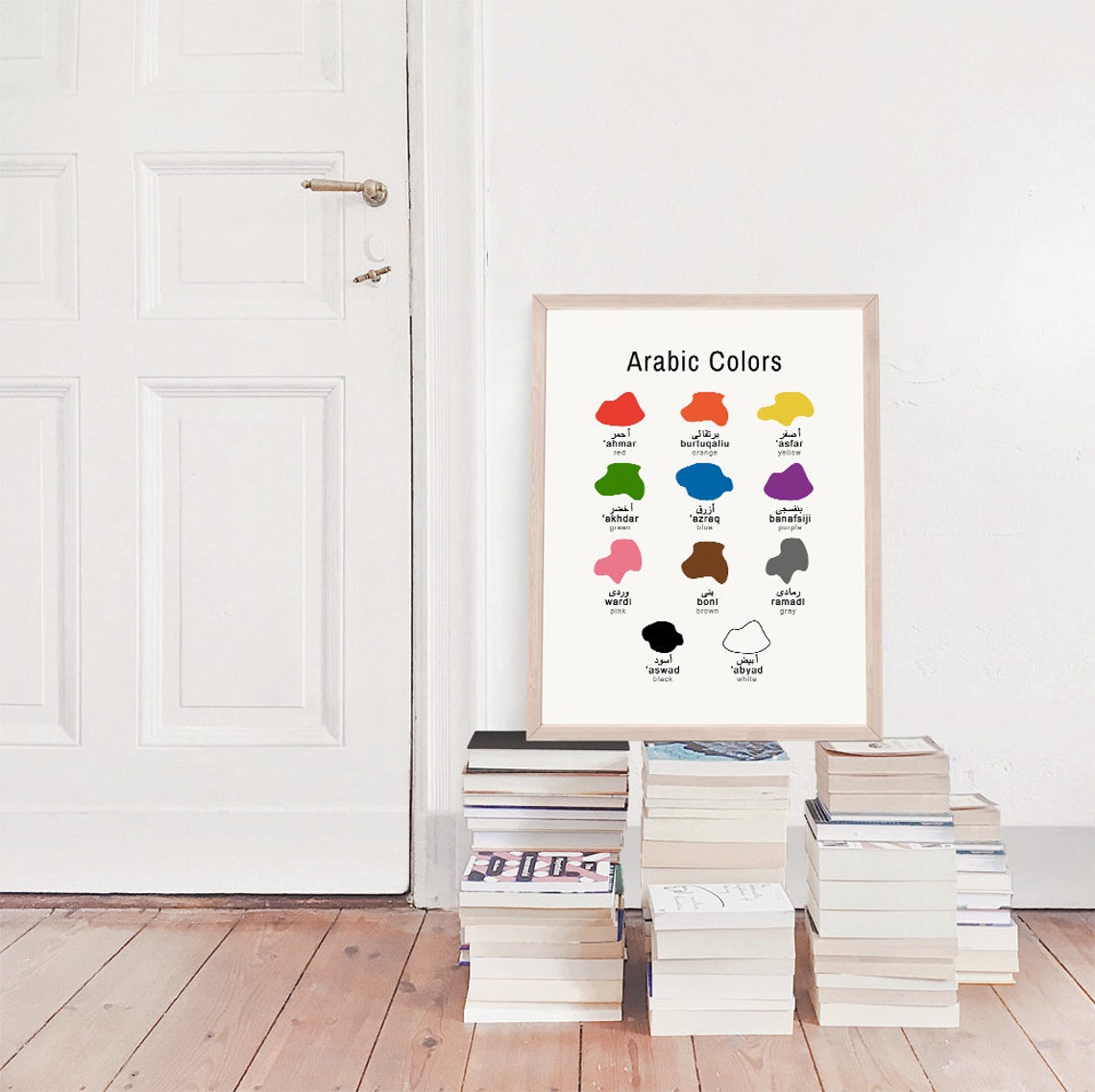 Arabic Colors Arabic Wall Art Kids Wall Art Digital - Etsy