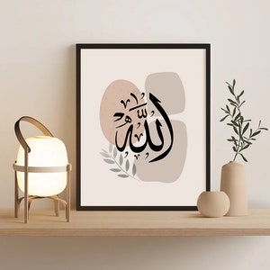 Allah, Islamic Wall Art, Muslim Decor, Digital Download, Arabic Wall ...