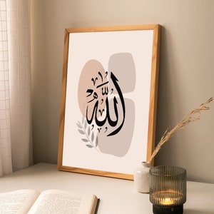Allah, Islamic Wall Art, Muslim Decor, Digital Download, Arabic Wall ...