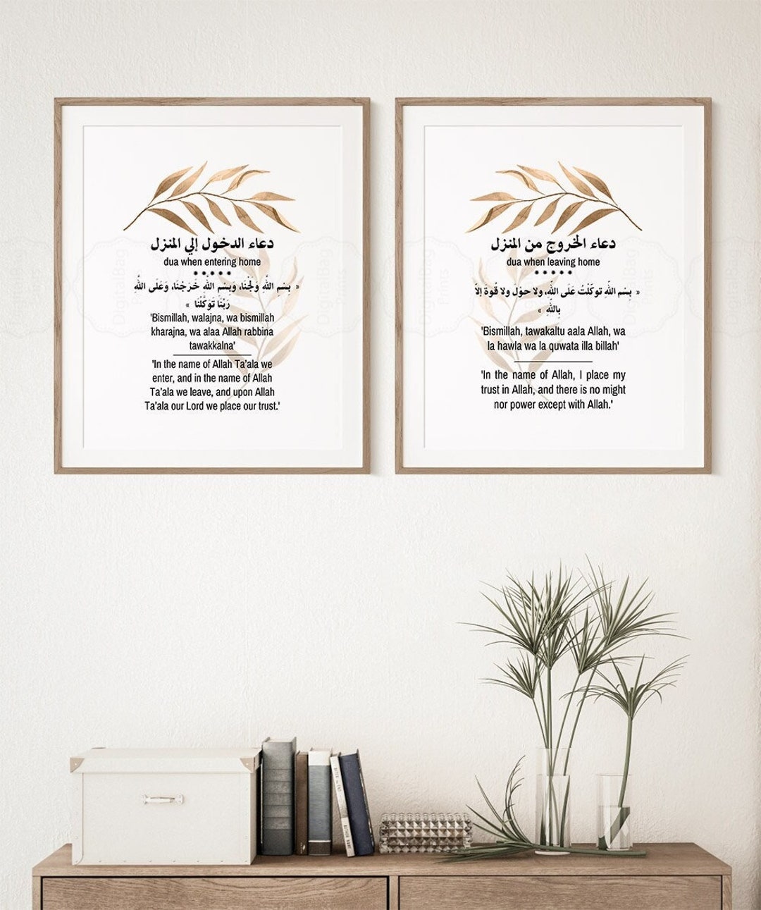 Dua for Leaving the Home, Digital Download, Dua Print Islamic Wall Art ...