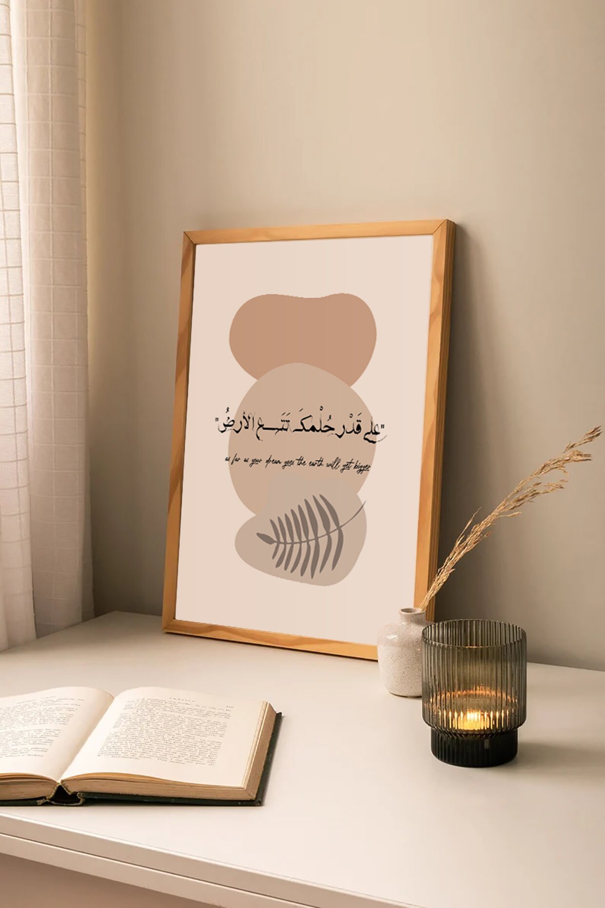 Arabic Calligraphy, Inspirational Quotes, Digital Download, Arabic Wall ...