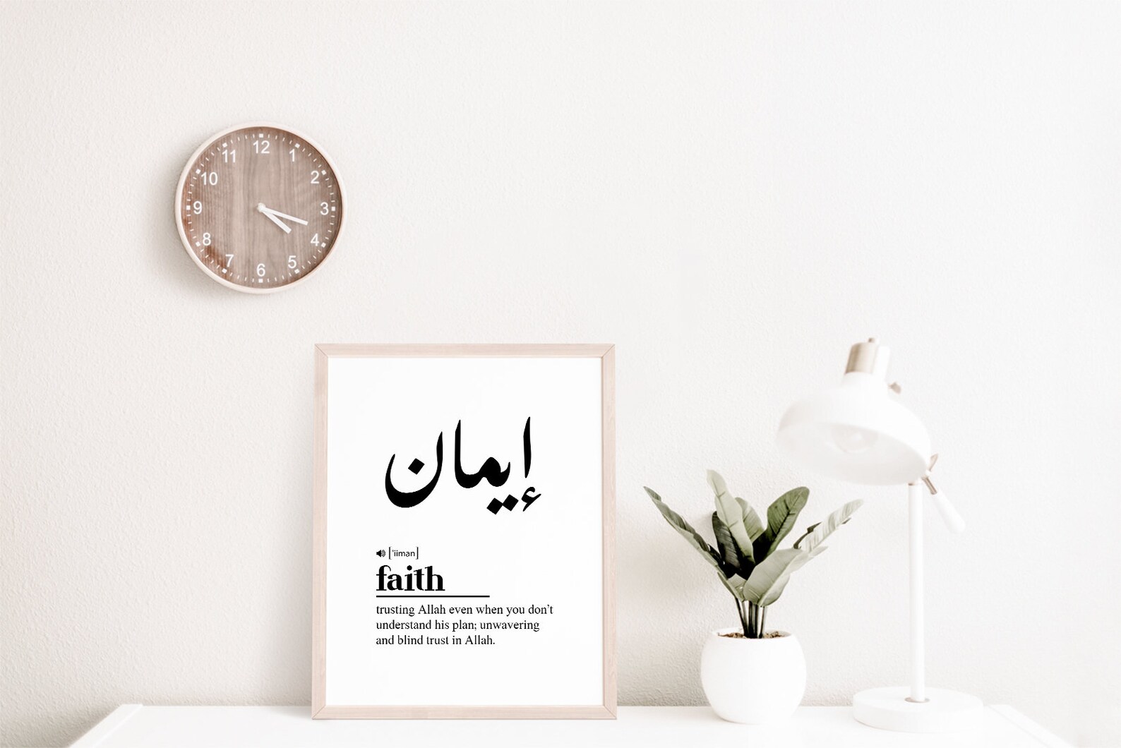 Arabic Quote, Arabic Calligraphy, Digital Download, Arabic Definition ...
