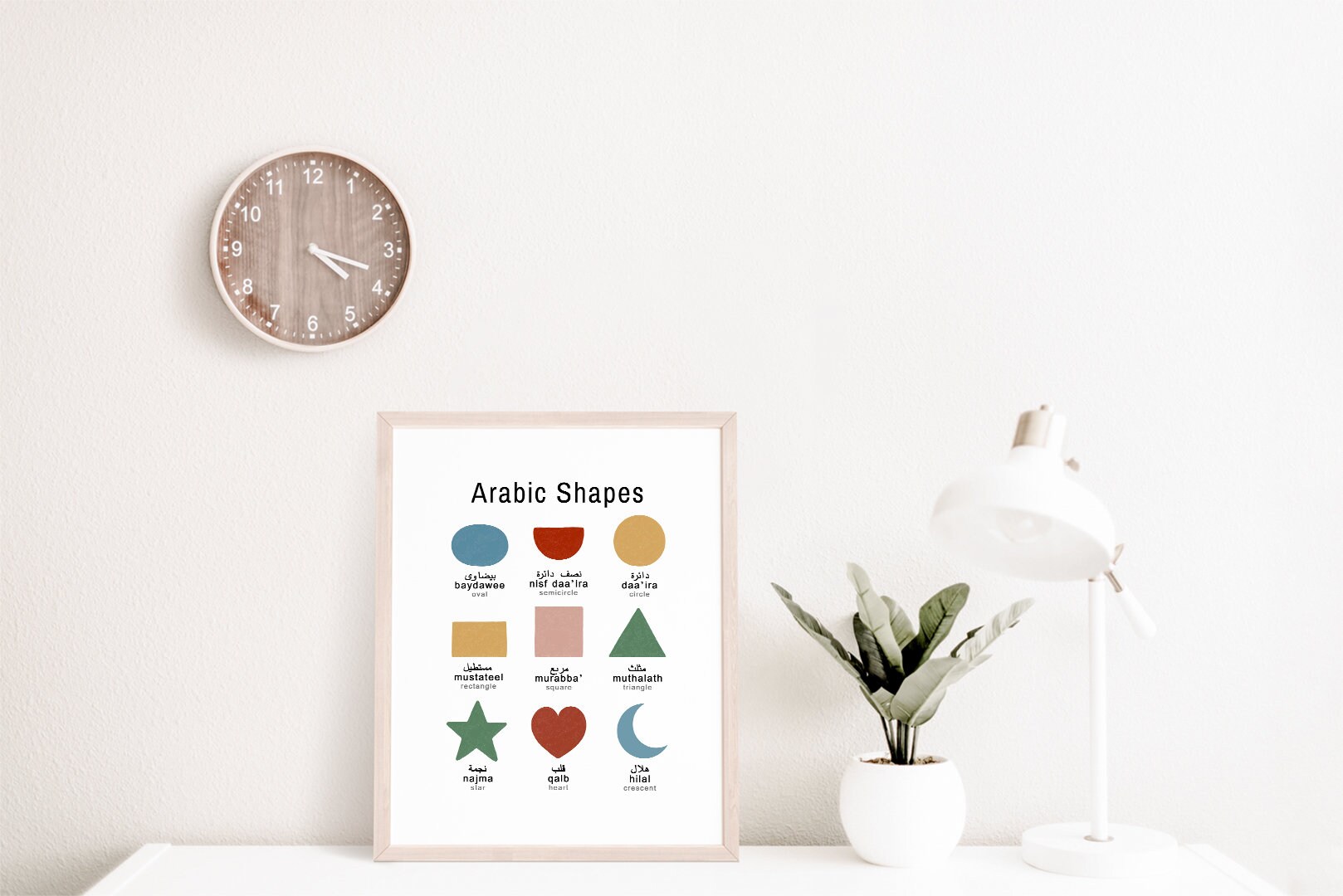 Arabic Wall Art, Shapes Poster, Digital Download, Kids Art, Educational ...