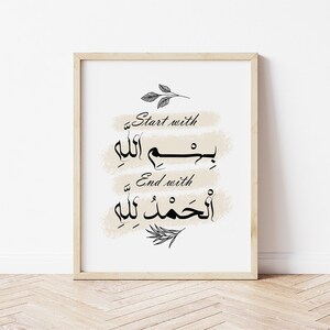 Start With Bismillah End With Alhamdulillah, Islamic Wall Art, Digital Download, Muslim Wall Art ...