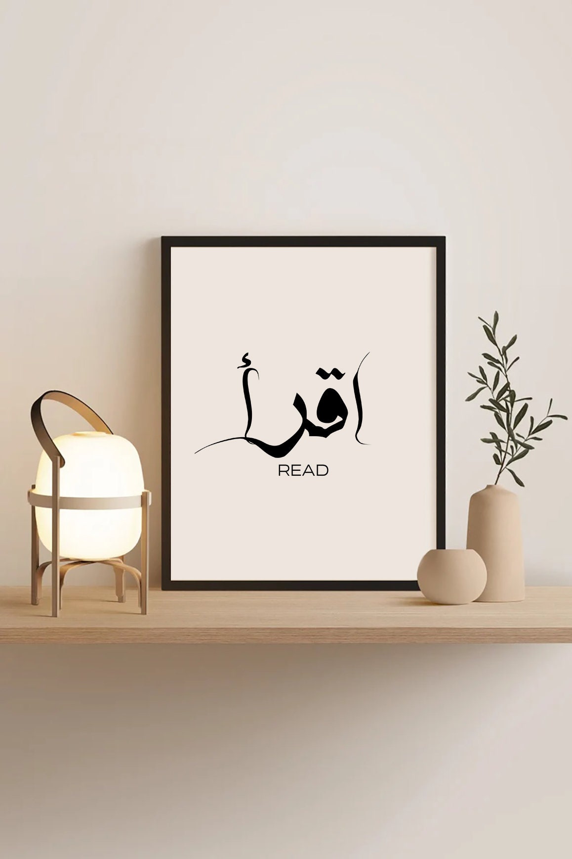Read in Arabic, Arabic Calligraphy, Islamic Wall Art, Digital Download ...