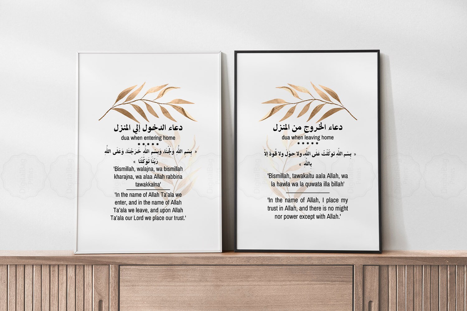 Islamic Home Dua Print Set: Muslim Home Decor (digital Download) - Etsy