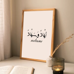 Arabic Wall Art, Arabic Welcome Sign, Digital Download, Islamic Welcome ...