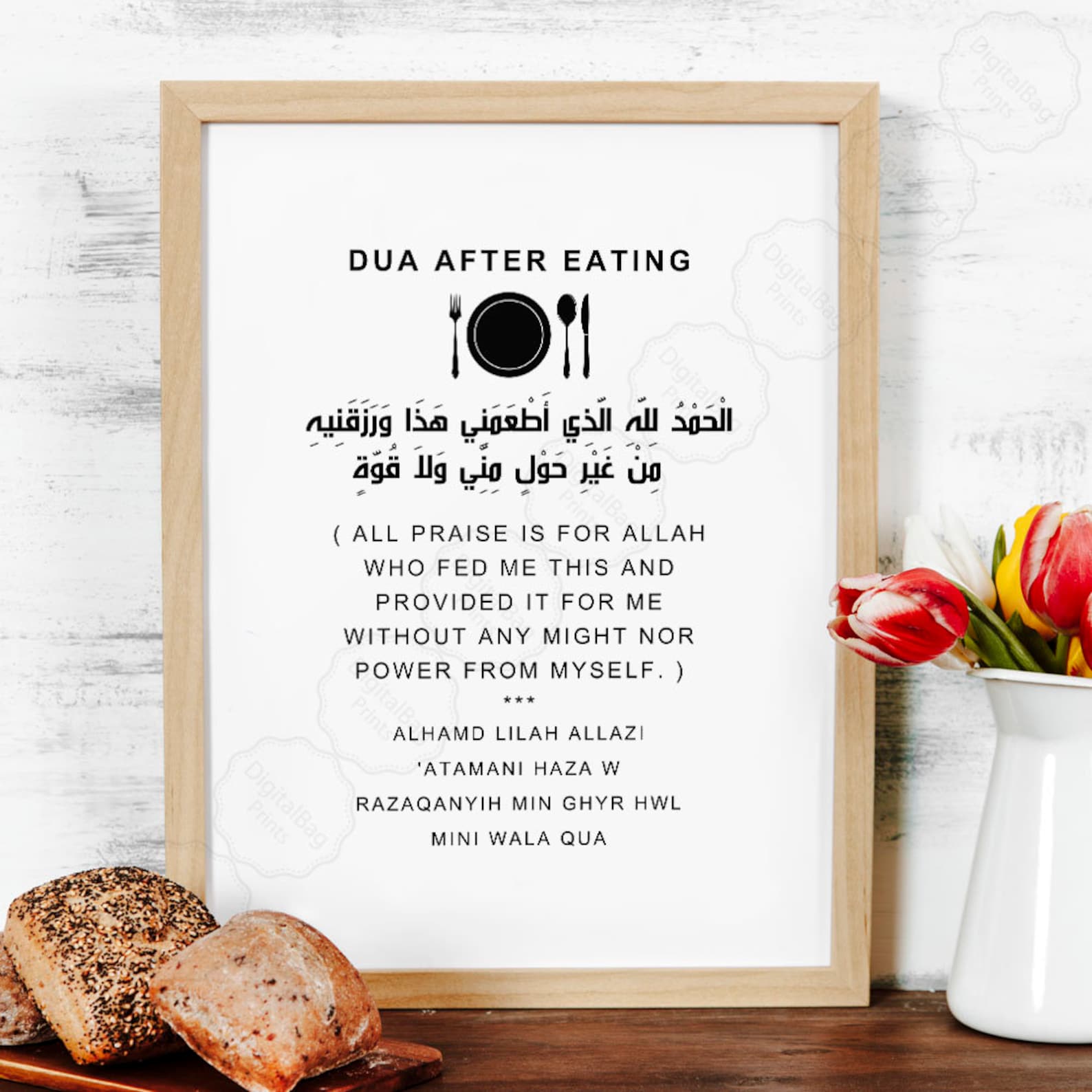 Islamic Home Decor Dua For Eating Digital Download Islamic | Etsy