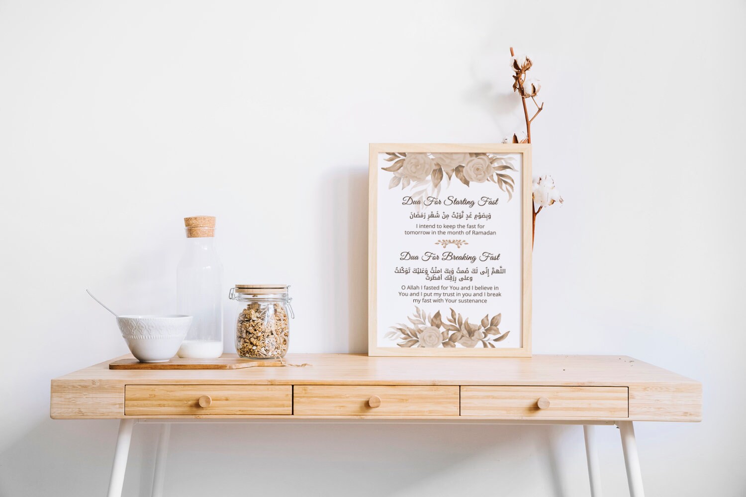 Fasting Dua, Iftar Dua, Islamic Home Decor, Digital Download, Ramadan ...