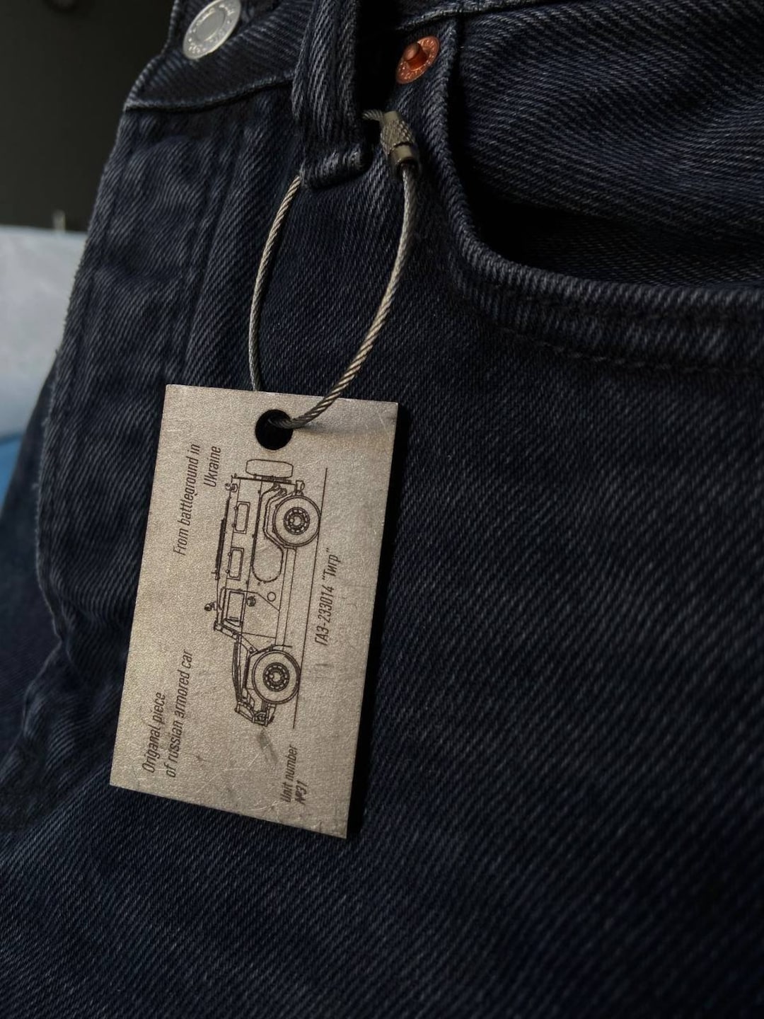 Ukrainian Keychain From Recycled Armor, Engraved Key Fob, Piece of ...