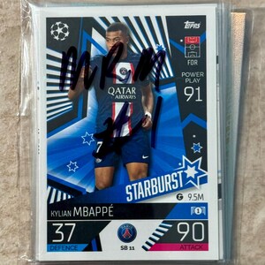 Messi Ronaldo Mbappe 9 Card Star Lot SWEET!! - Etsy