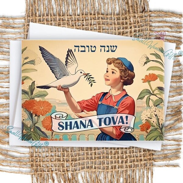 Rosh Hashanah Cards - Etsy