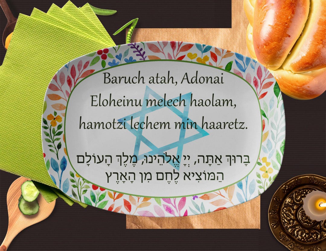 Challah Plate, Challah Board Serving Platter, Jewish Gift, Challah Tray ...