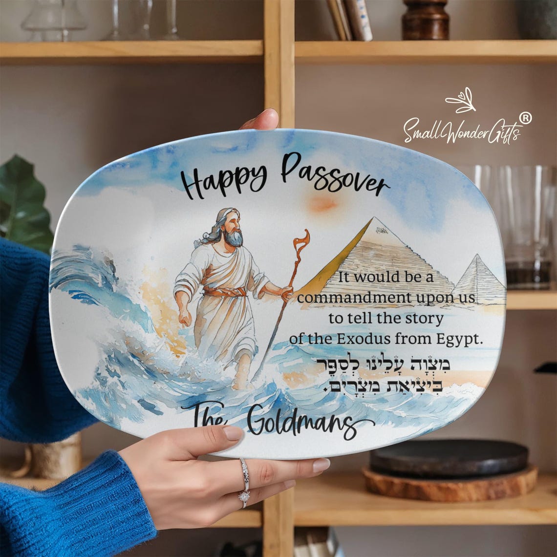 Passover Seder Plate Hebrew Biblical Hagadda Jewish Serving Platter ...