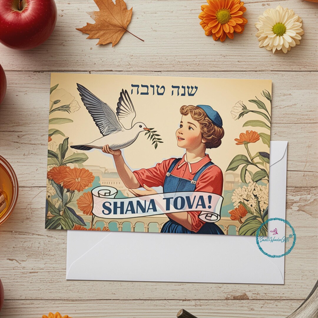 Rosh Hashanah Cards Retro Jewish New Year Card L’shana Tova Rosh ...