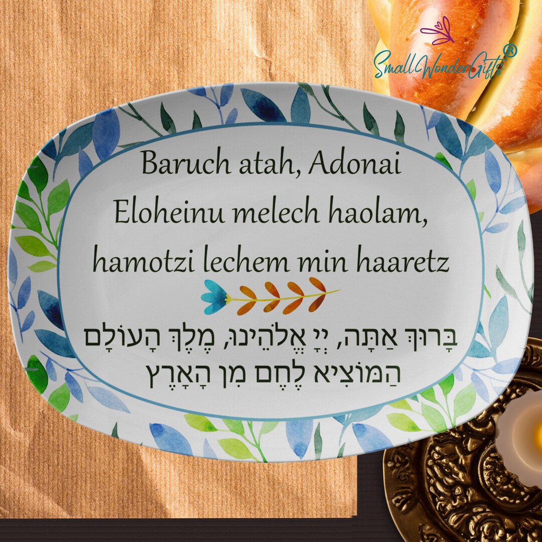 Challah Plate, Jewish Gift, Challah Board Serving Platter, Challah Tray ...