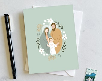 Holy Family Card - Etsy