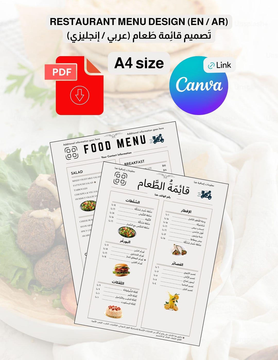 A4 Bilingual Restaurant Menu Template | Arabic English One-page ...