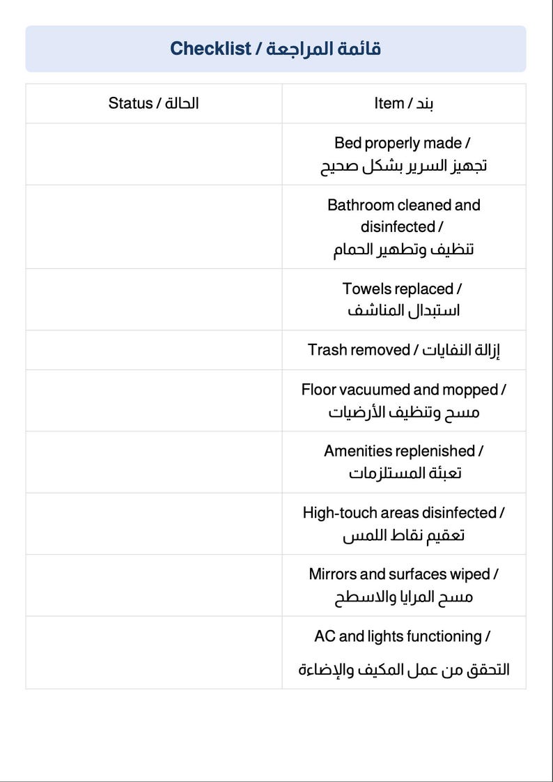 Editable A4 Hospitality SOP Template - Arabic / English - PDF + Word ...
