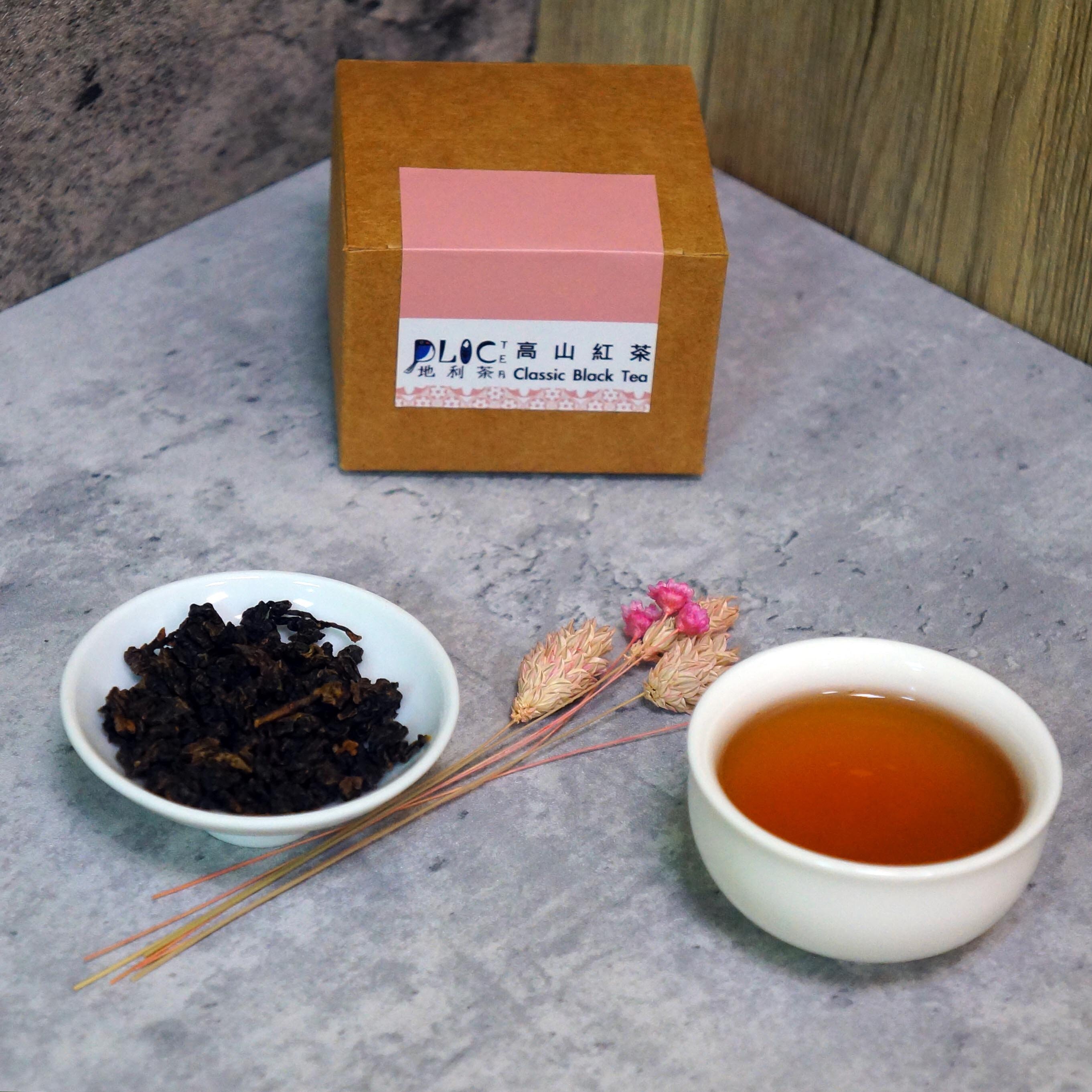 Honey Scented Classic Black Tea 75g With Paper Box - Etsy