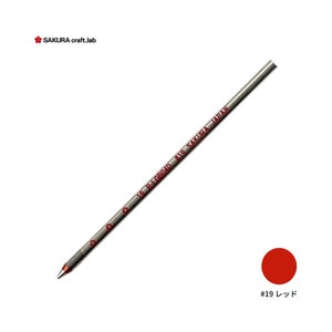 Sakura Craft Lab 004 Multi-function Pen Refill Red R-LGB04D#19 - Etsy