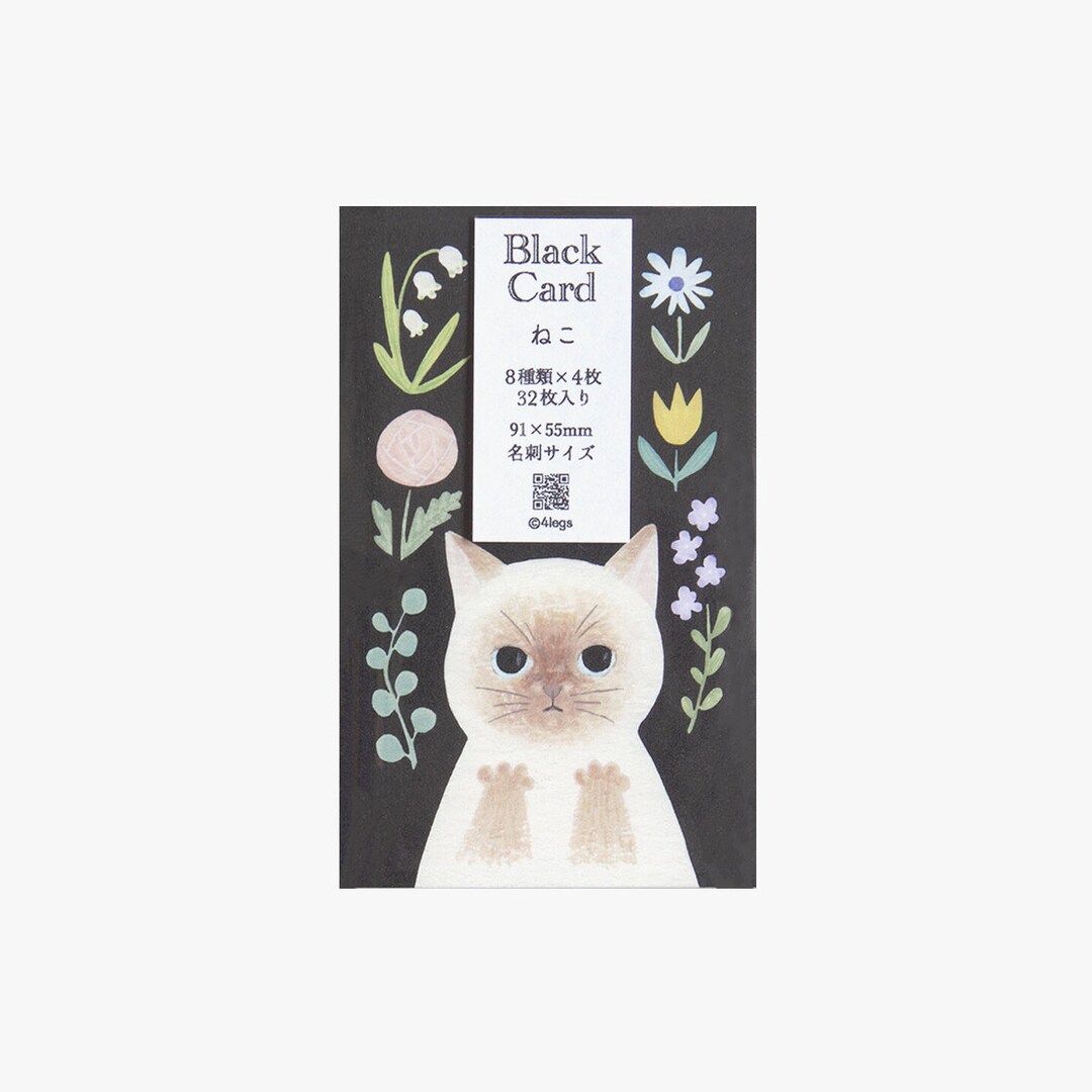 4legs Black Card Cat - Etsy