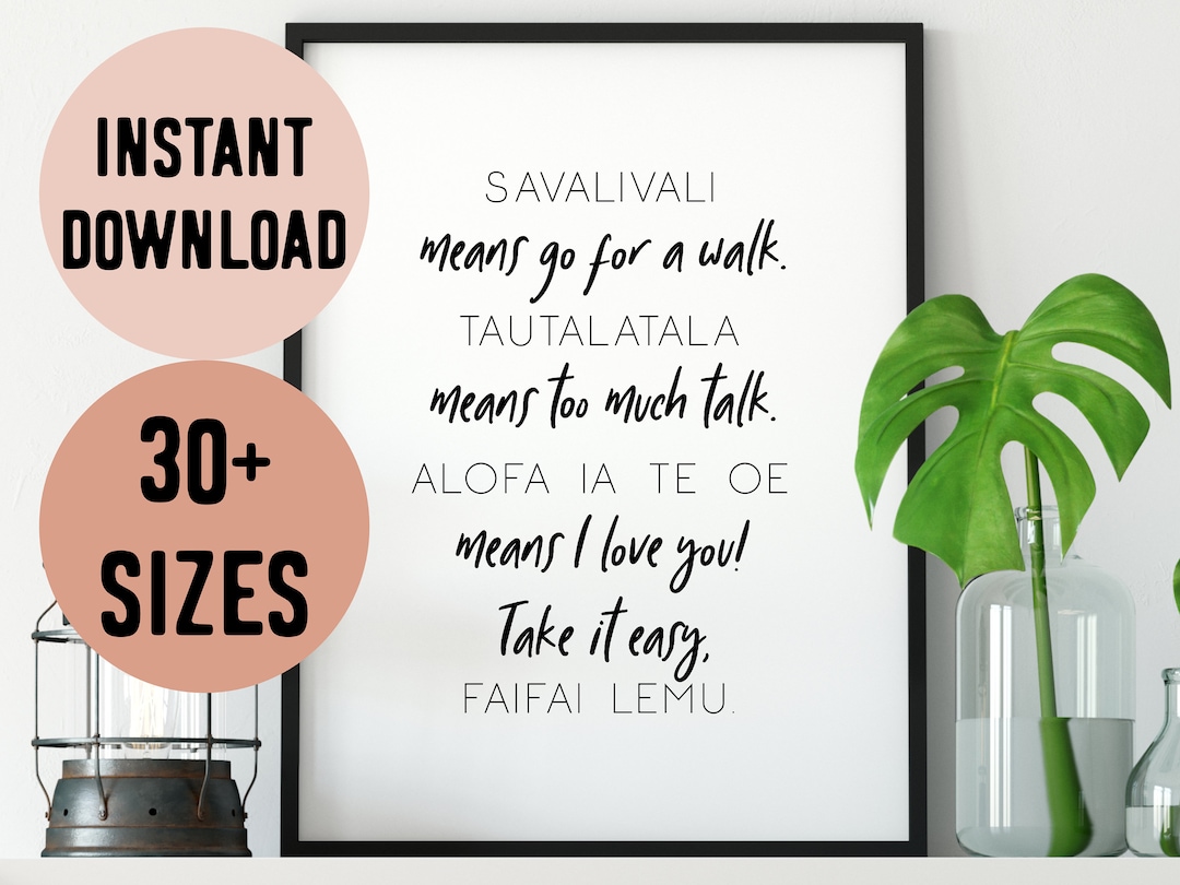 Samoa Savalivali Song Digital Print - Etsy