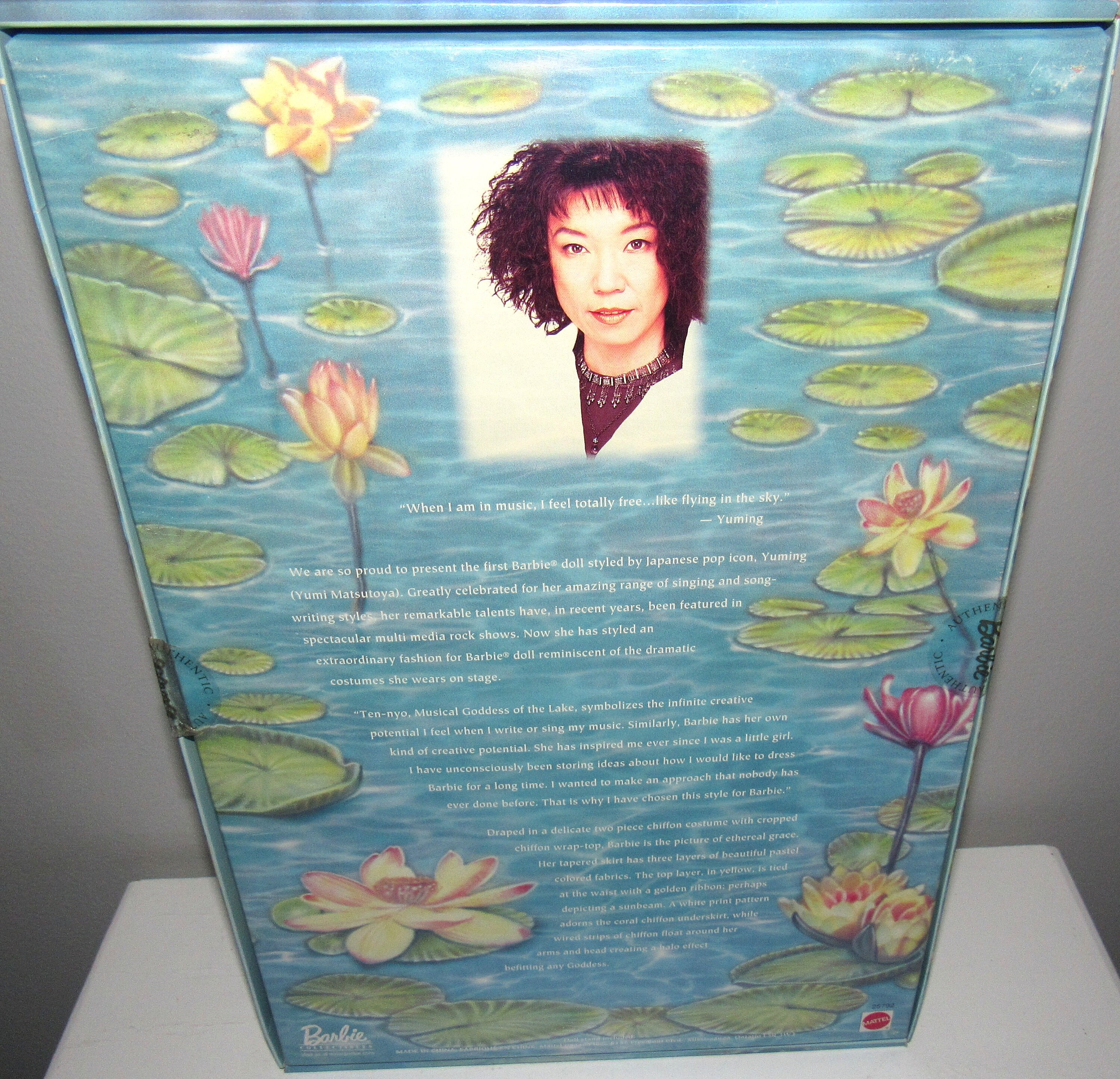 MIB & NRFB Gorgeous Foreign L.E. Barbie "yuming" Circa 1999 - Etsy