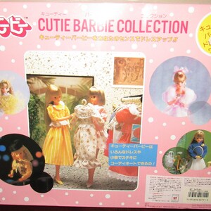 Beautiful MIB & NRFB Vintage Rare Japanese Maba Barbie With Three ...