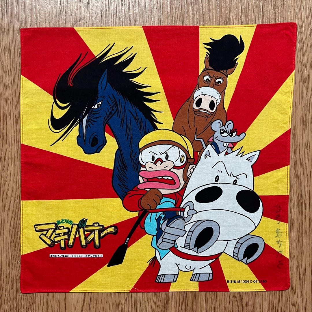 Vintage90s Midori No Makibao / Anime Handkerchief - Etsy