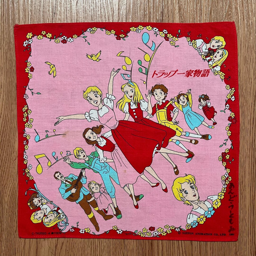 Vintage90s Trapp Family Story Cartoon / Anime Handkerchief - Etsy Australia