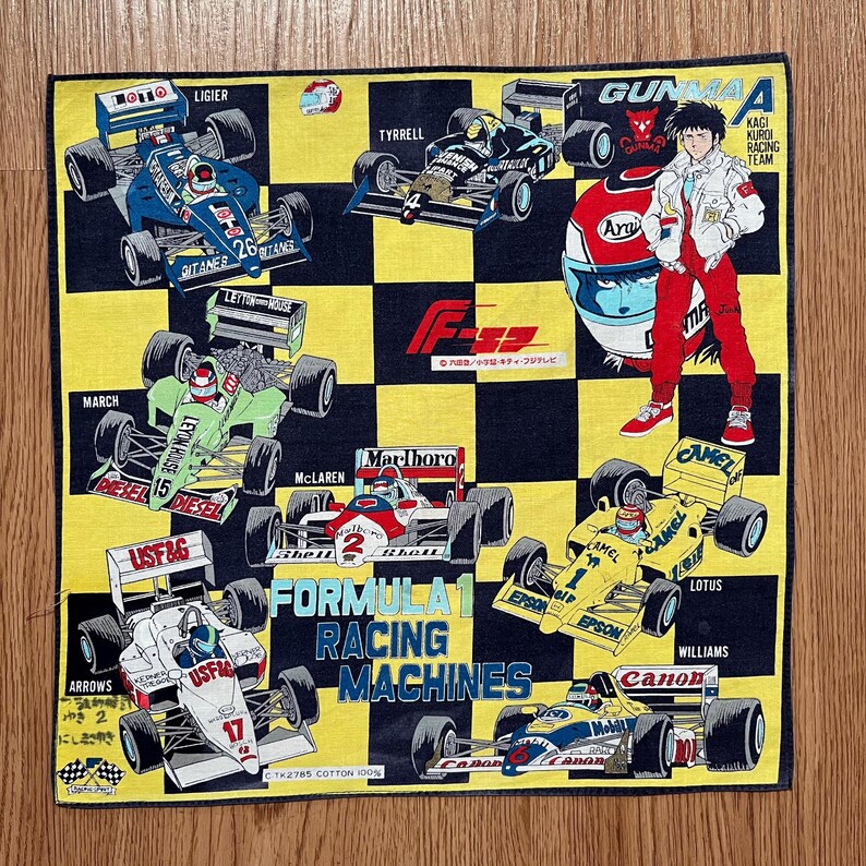 Vintage Gunma Akagi Formula 1 F1 / Anime Handkerchief - Etsy