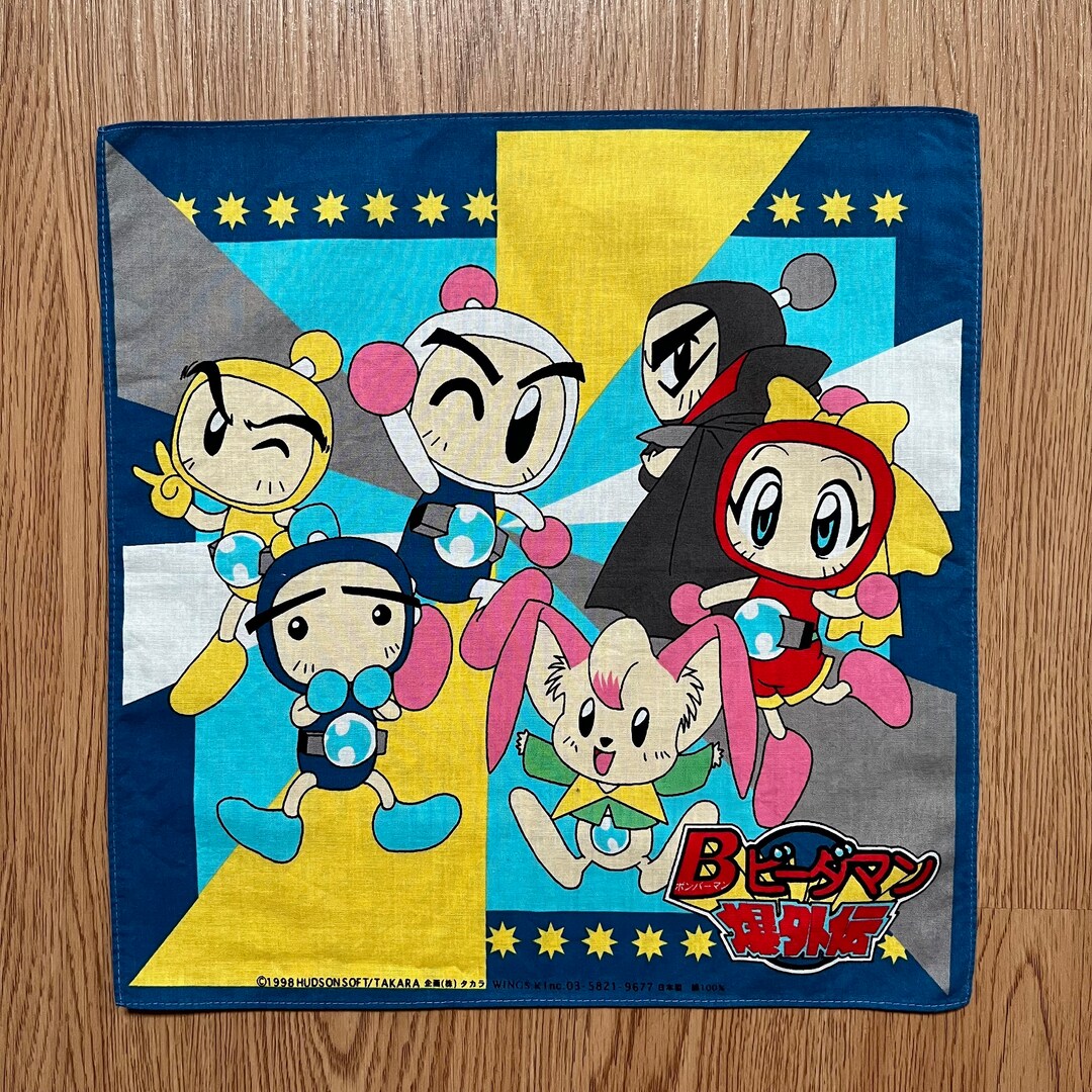 Vintage90s Bomberman Cartoon / Anime Handkerchief - Etsy