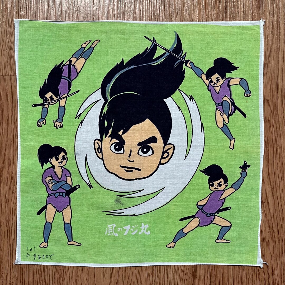 Vintage Shonen Ninja Kaze No Fujimaru / Fujimaru of the Wind Cartoon ...