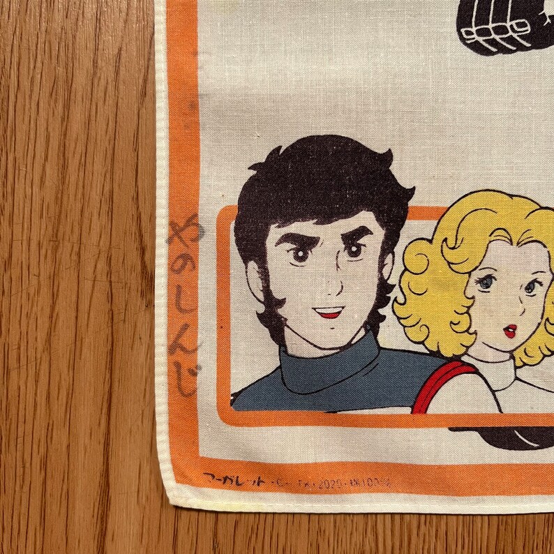 Vintage90s Armored Fleet Dairugger XV Cartoon / Anime - Etsy