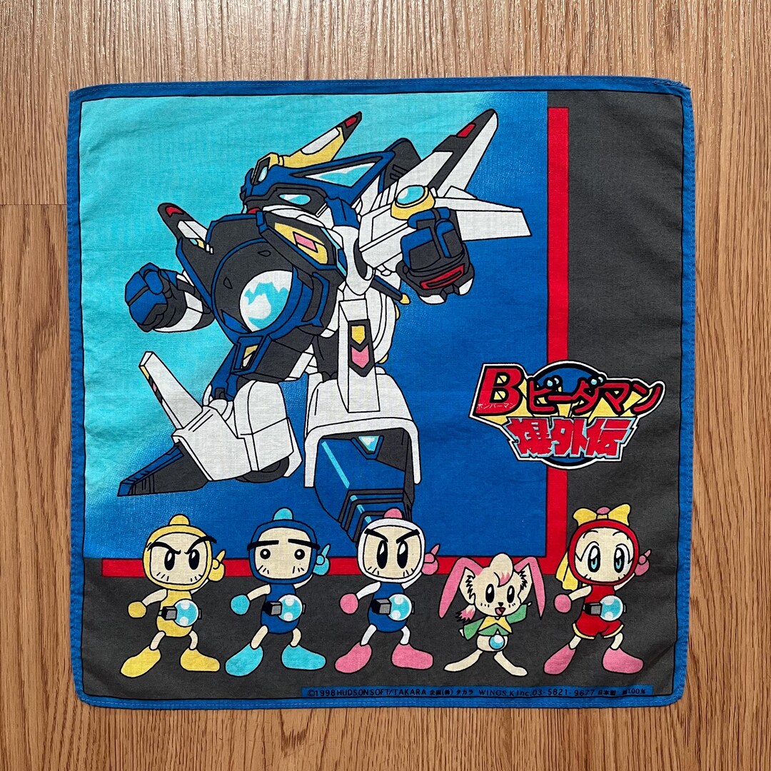 Vintage1998s Bomberman Cartoon / Anime Handkerchief - Etsy