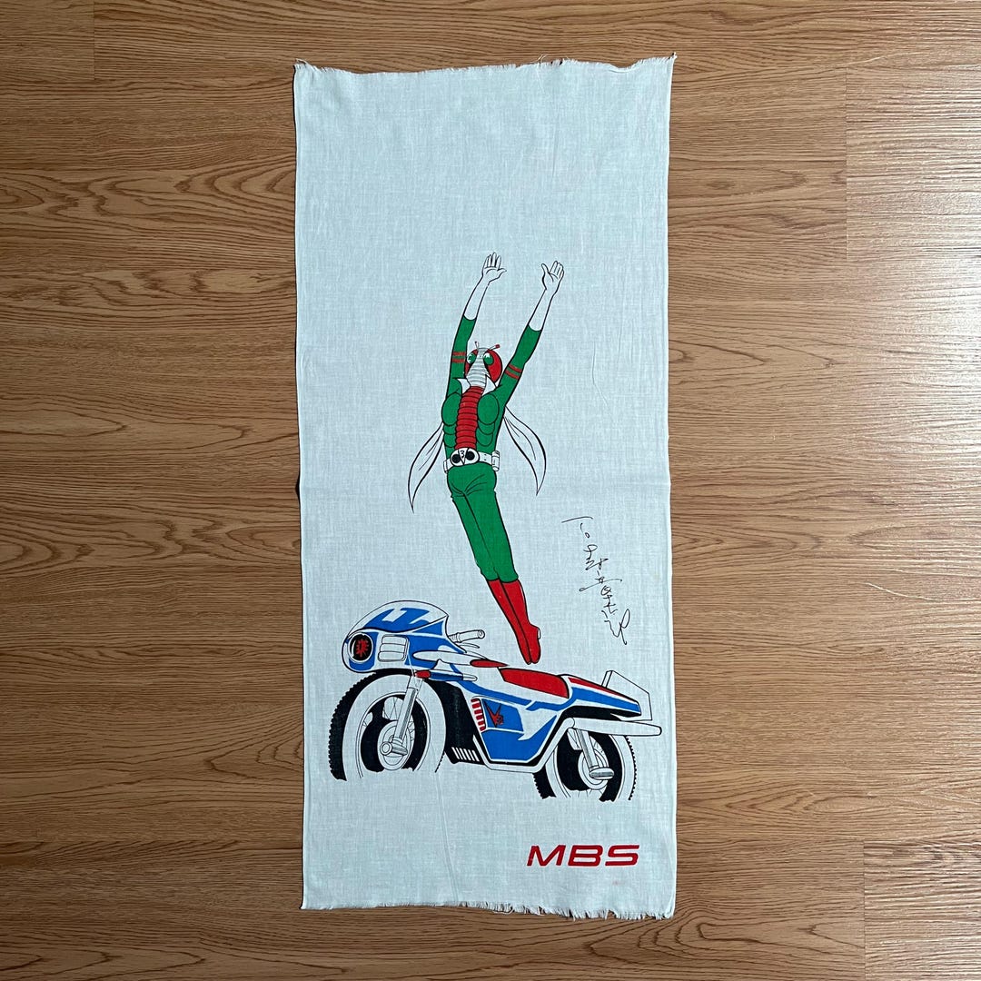 Vintage Kamen Rider V3 Hurricane Bike / Masked Rider Handkerchief - Etsy