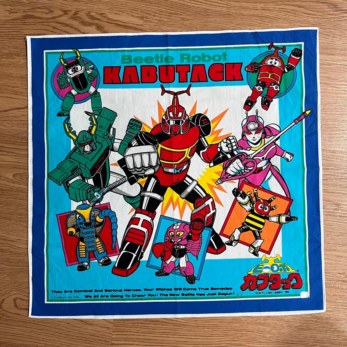 Vintage90s Kabutack / Metal Hero Handkerchief - Etsy