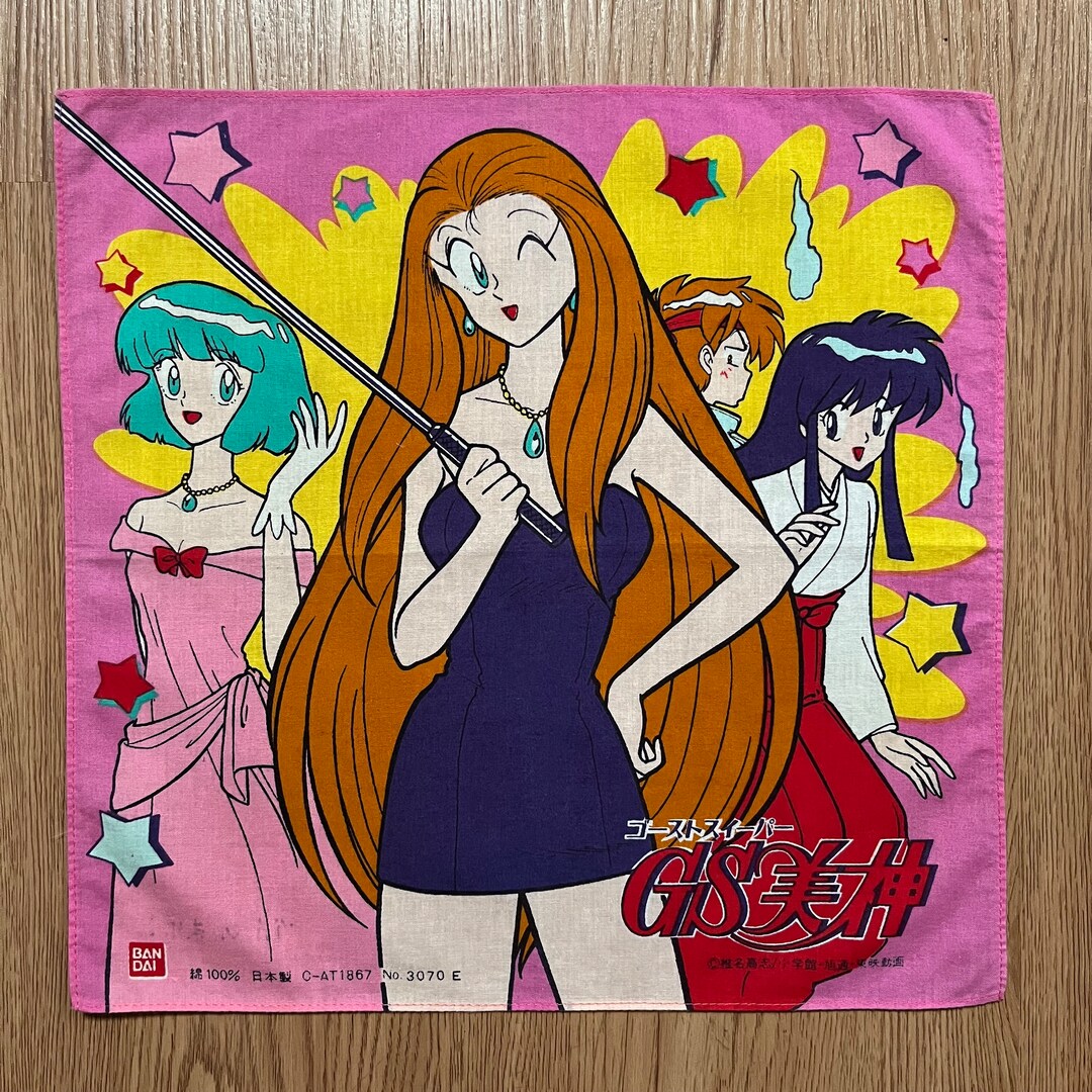 Vintage90s Ghost Sweeper Mikami / Anime Handkerchief - Etsy