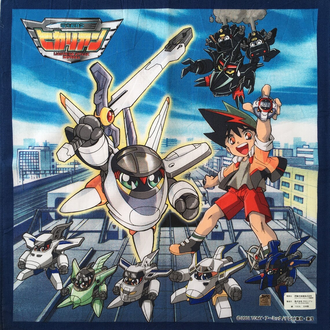 Vintage90s Japan Hikarian Railroad Handkerchief - Etsy UK